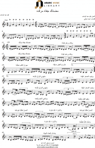 Arabic Music Library - Songs Notes